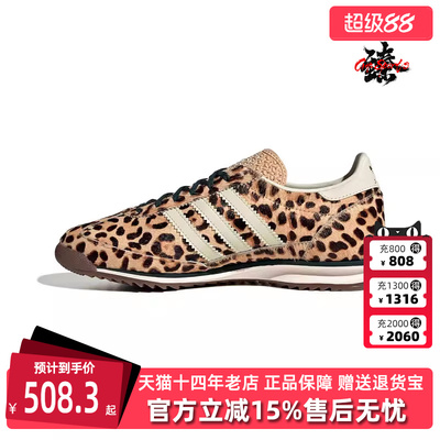 Adidas阿迪达斯三叶草女鞋2025冬季新款SL72 OG W休闲鞋KI4205