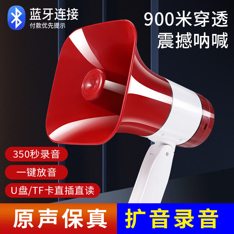 手持锂电池喊话器宣传叫卖无线扩音器多功能折叠喇叭大声蓝MP3