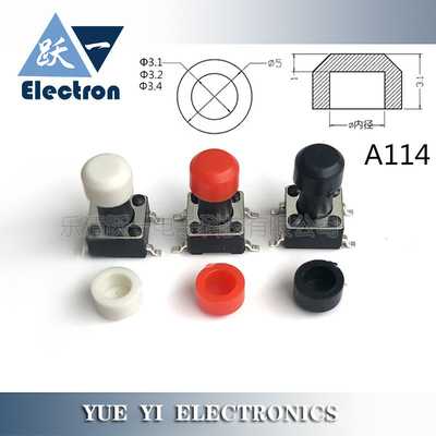 A114/A41按键帽配6*6轻触圆
