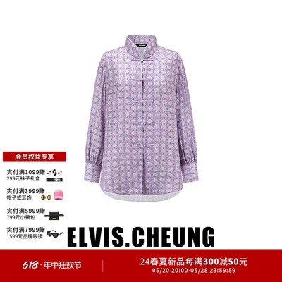 设计师品牌 開運24夏季新品樱花粉桑波缎缎面提花中式领衬衫