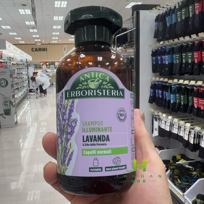 现货意大利antica erboristeria 薰衣草/荨麻洗发水250ml亮泽控油