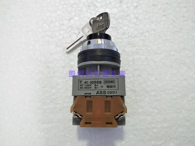 IDEC和泉 ASS0201 带钥匙选择开关 41-10569