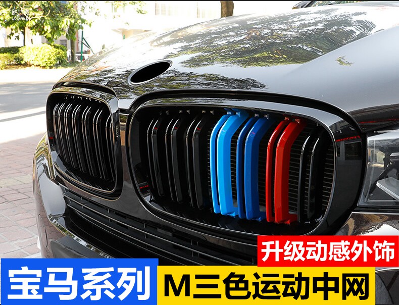 适用于宝马亮黑中网1系3系新5系x3x4x5x6m3改装双杠黑色中网格栅