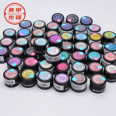 日本进口免刻磨光疗胶