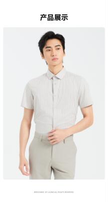 Q5XZC0051S利家短袖衬衫男正装夏季新款高端衬衣