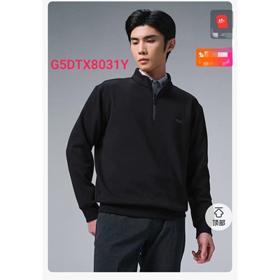 【远红外发热】利家冬季厚款长袖T恤男立领卫衣G5DTX8031Y 8032Y