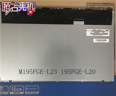 M195RTN01.1M195FGE-L20LM195WD1 WD2联想C260C360C365 一体机屏