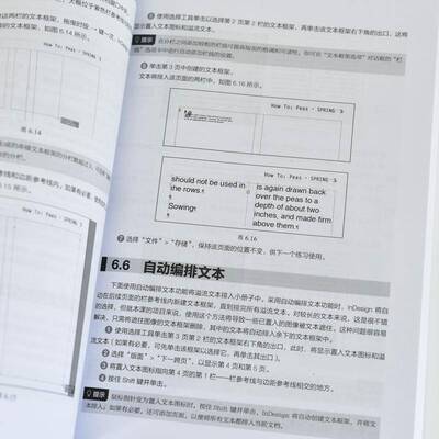 RT现货速发 Adobe InDesign 2024经典教程9787115664242 凯莉·科德斯·安东人民邮电出版社工业技术书籍
