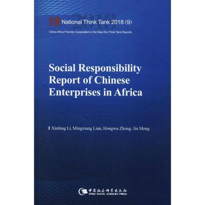 RT现货速发 Social responility report of Chinese enterprises in Africa9787520330824 中国社会科学出版社政治书籍