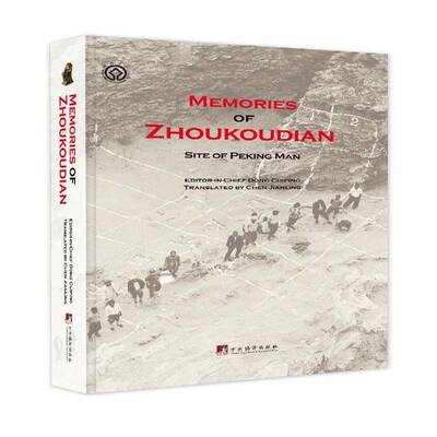 RT现货速发 Memories of Zhoukoudian:site of p man9787511736017 __中央编译出版社文学书籍