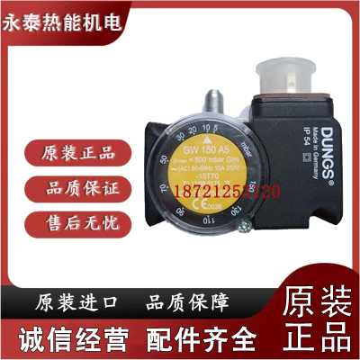 冬斯压力开关GW3A610A6 GW50A6 150A6 GW150A5 GW50A5GW10A53A5