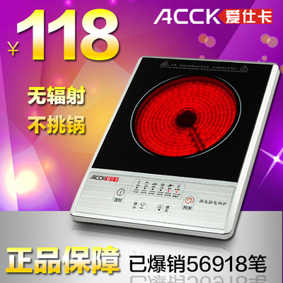 电陶炉茶炉小型电磁炉