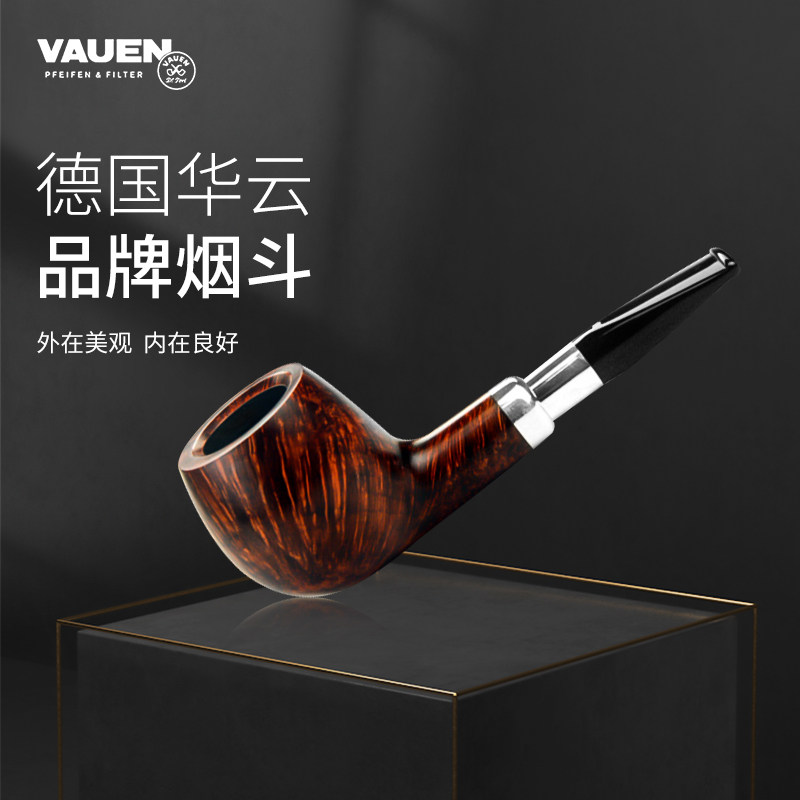 德国华云VAUEN进口石楠木烟斗Cut暖鼻系列166