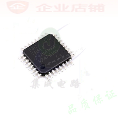TMSLF 2401AVFA  QFP32全新 微控制器 TMS320LF2401AVFA 可含税