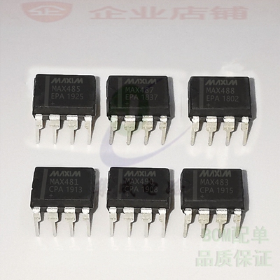 MAX481CPA/MAX485EPA/MAX488/483/487ECPA/490EEPA全新收发器芯片