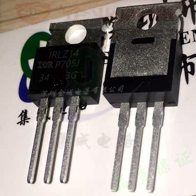 IRLZ14  TO220全新原装现货 mos场效应管  IRLZ14PBF 可含税,