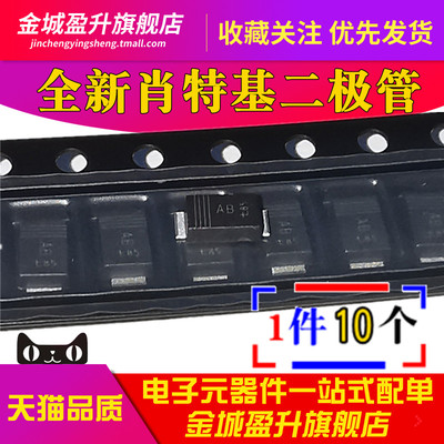 PMEG6030EP PMEG6002EJ PMEG6010ER CEH PMEG6020ER 肖特基二极管