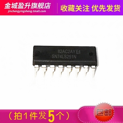 全新 SN74LS251N SN74LS157N SN74LS245N SN74LS273N逻辑芯片