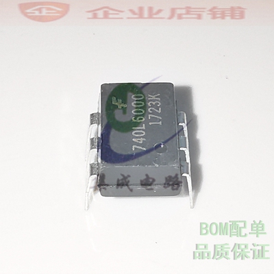 740L6000/740L6010/740L6011/74OL6001 DIP6逻辑输出 光隔离合器