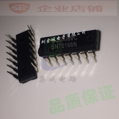 SN75188N DIP14全新现货 sn75188