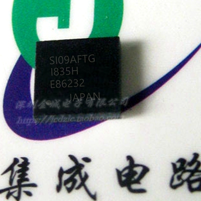 S109AFTG  QFN-48全新原装现货 步进电机驱动芯片 TB67S109AFTG