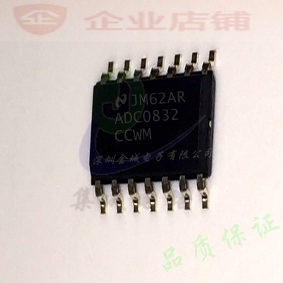 ADC0832 SOP14全新原装现货 数模转换器 ADC0832CCWM 可含税