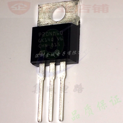 P20NM60FD  TO220全新现货 mos管  STP20NM60FD