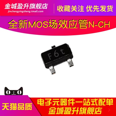 PMF370XN PMF370 F6t 贴片SOT323全新MOS管场效应三极管N-CH 30V