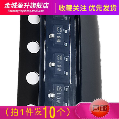 PDTC114ET PDTC144EU PDTC123JM PDTA143ET 贴片三极管功率晶体管