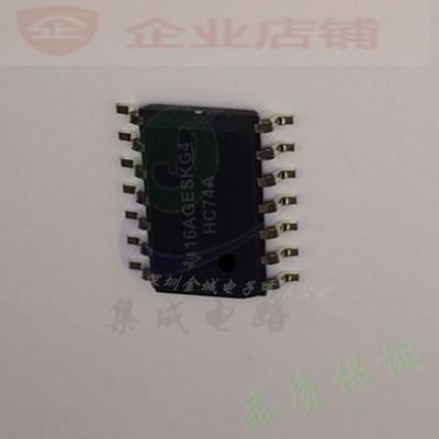HC74A  SOP14全新原装现货 逻辑芯片 SN74HC74ANSR  可含税
