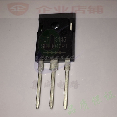 SBL3040PT   TO3P全新现货 肖特基整流二三极管 可含税