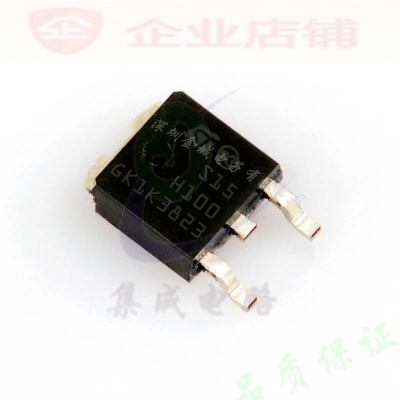 S15H100  TO252全新原装现货  STPS15H100CB-TR  可含税,