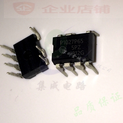 P1027P65  DIP7全新原装现货 电源管理ic  NCP1027P065G 可含税票
