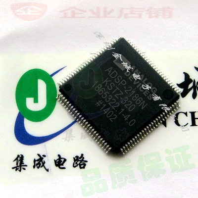 ADSP-2186N ADSP-2186NKSTZ-320 TQFP100全新 ADSP-2186NBSTZ-320