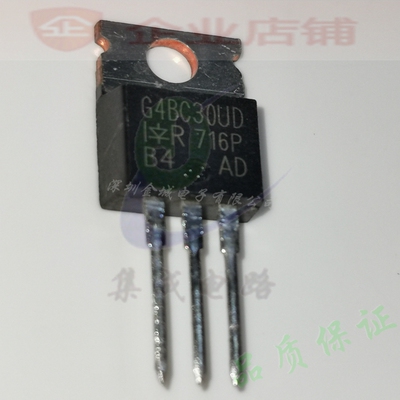 G4BC30UD  TO220全新原装现货 IGBT管 IRG4BC30U IRG4BC30UDPBF