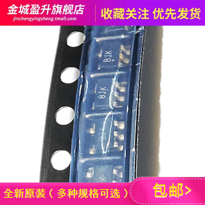 INA195AIDBVR INA193 INA194电流监控管理芯片INA199/196/197/198