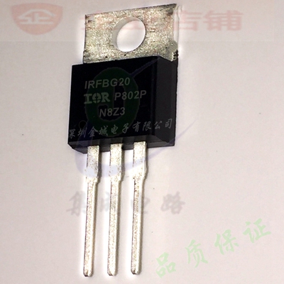 IRFBG20  TO220全新原装现货 N-CH MOS场效应管 IRFBG20PBF