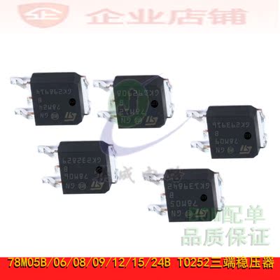 L78M05B/78M06B/78M08B/78M0B9/78M12B/78M15B/LM78M24ABDT稳压管