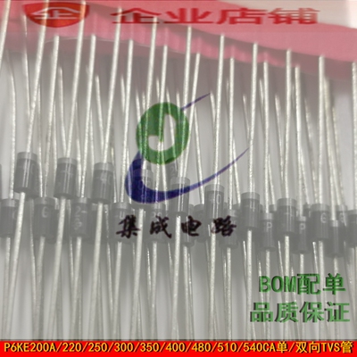 P6KE200A/220/250/300/350/400/480/510/540CA瞬态抑制二极管TVS