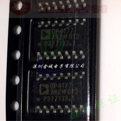 原   OP4177ARZ OP4177AR OP4177 实体店现货可含税