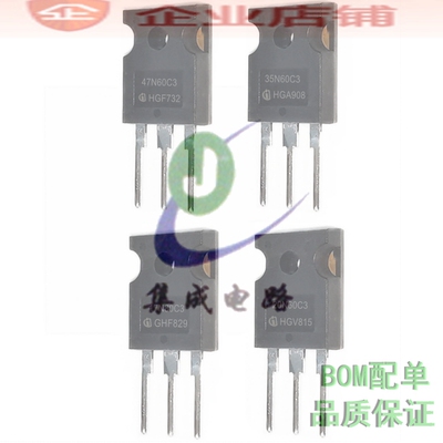 mos管SPW20N60C3插件 20N60C3/35N60C3/17N80C3/47N60C3/24N60C3