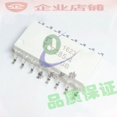 TLP285-4 SOP16全新现货 TLP285-4GB 四路光电耦合器