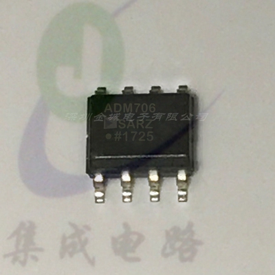 ADM706 ADM706SAR ADM706SARZ SOP8全新处理芯片,