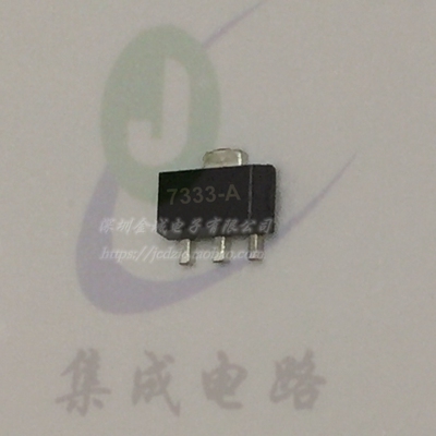 HT7333-A SOT-89全新现货 低功耗三端稳压芯片 7333-1,