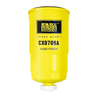 CX0709A 柴滤 A3000-1105020 适配玉柴6108发动机 柴油滤清器滤芯