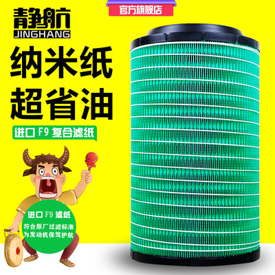 静航k2337pu空滤芯j6m捍威奥威