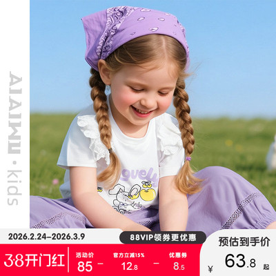 艾艾屋女童上衣2025夏季新品幼小童圆领休闲短袖T恤童装YOSD14