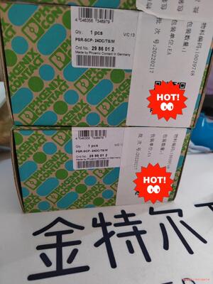 菲尼克斯安全继电器2986012，PSR-SCP-24DC/议价商品