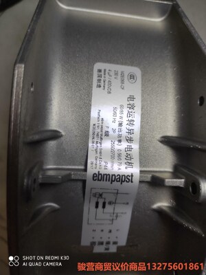 原装德国ebmpapstW2E250-HL06-01风扇骏营商贸—议价