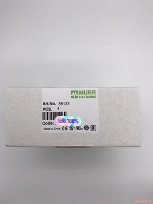 MURR85133德国穆尔直流电源全新原装现货（本店所有商(议价商品）